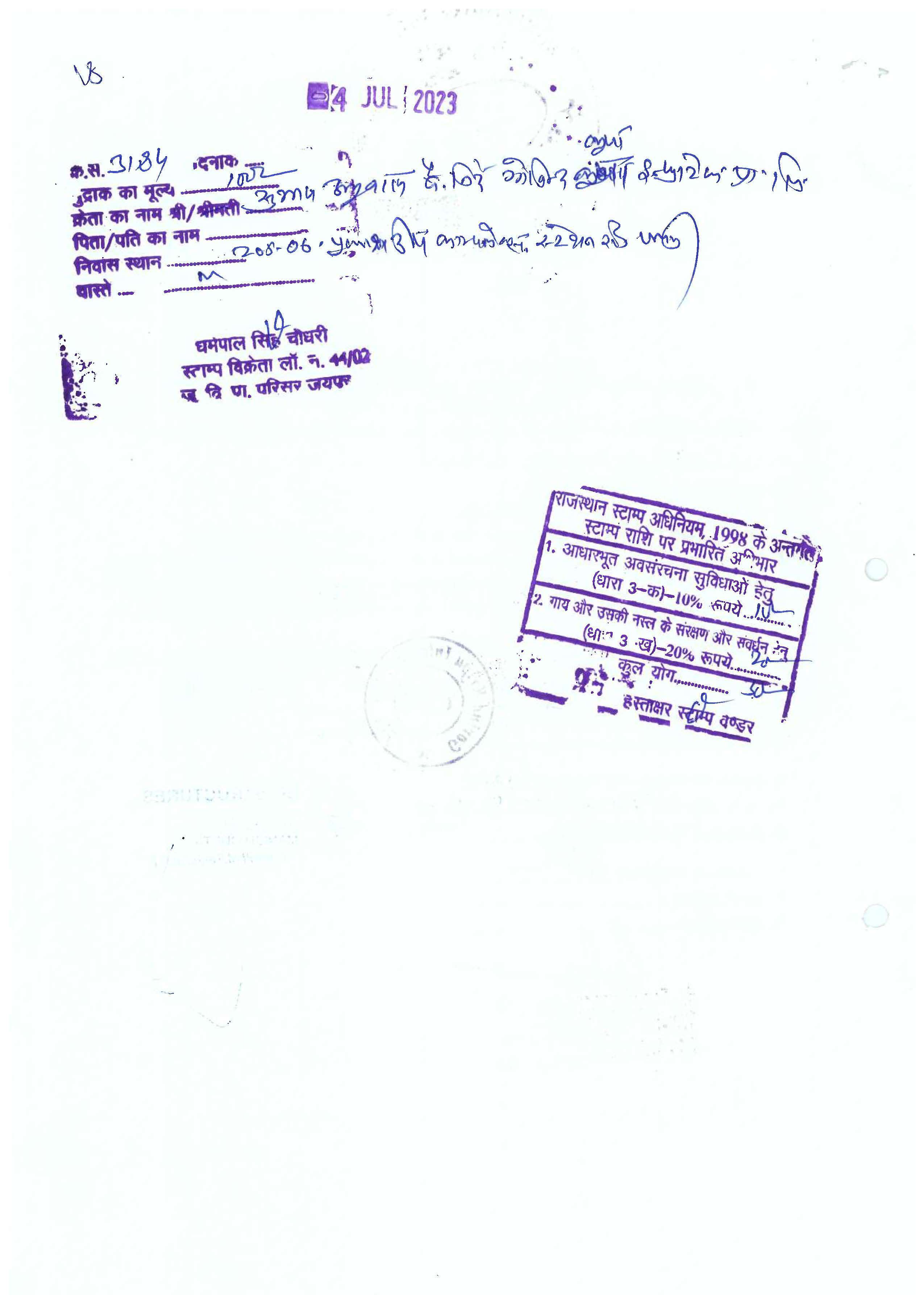 Show Images BPC Maps - My ASP.NET Application