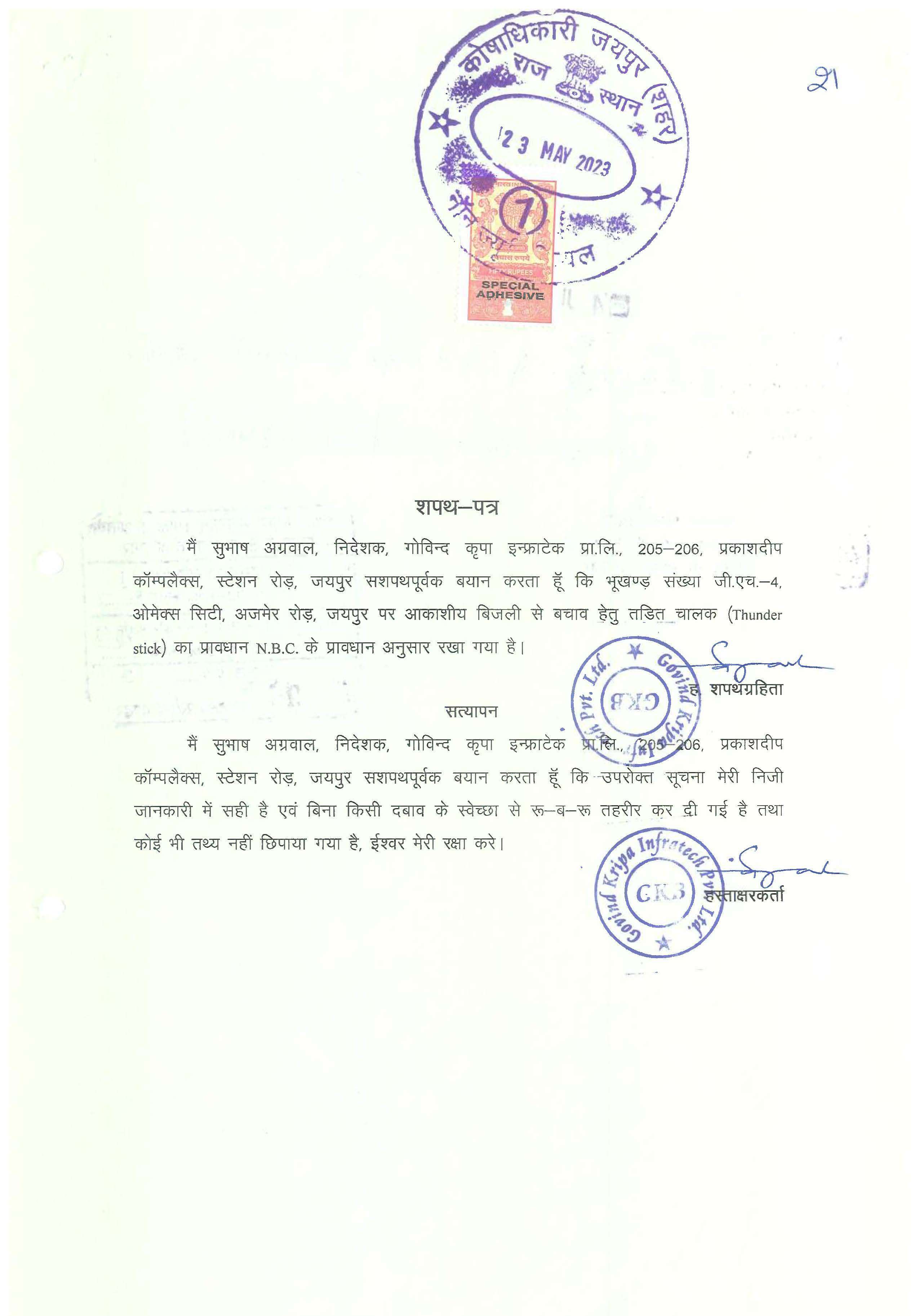 Show Images BPC Maps - My ASP.NET Application