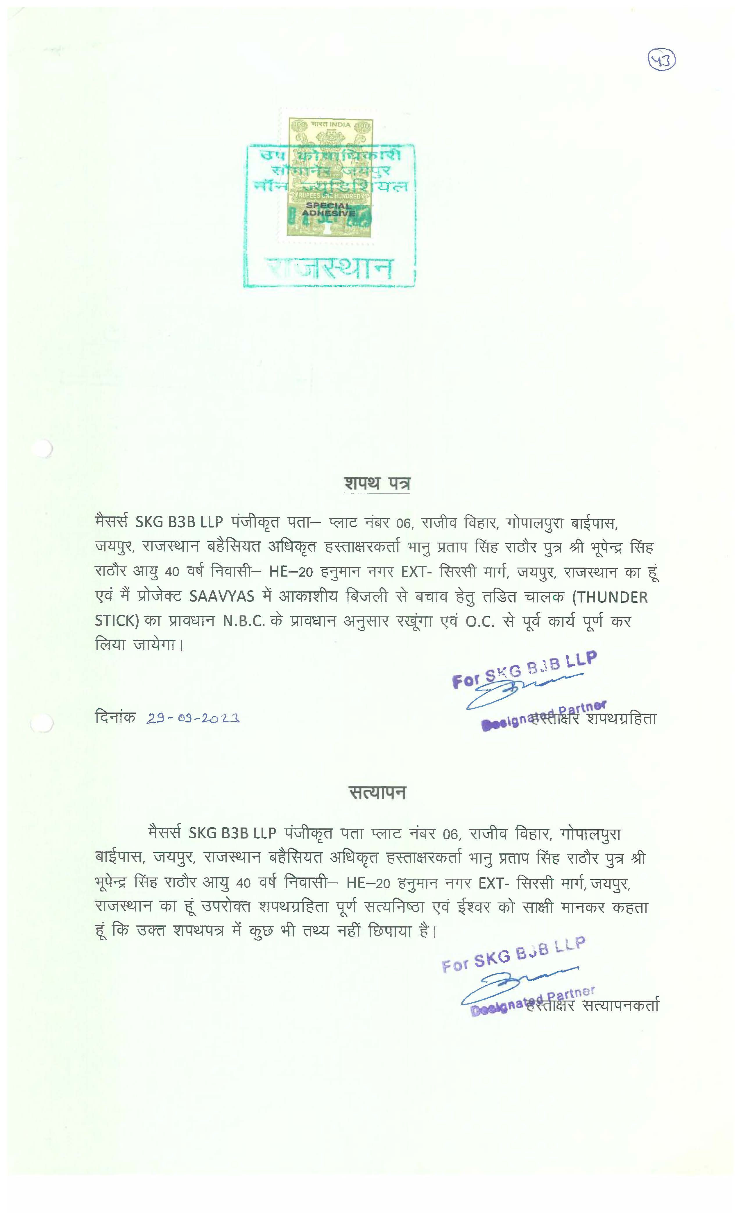 Show Images BPC Maps - My ASP.NET Application